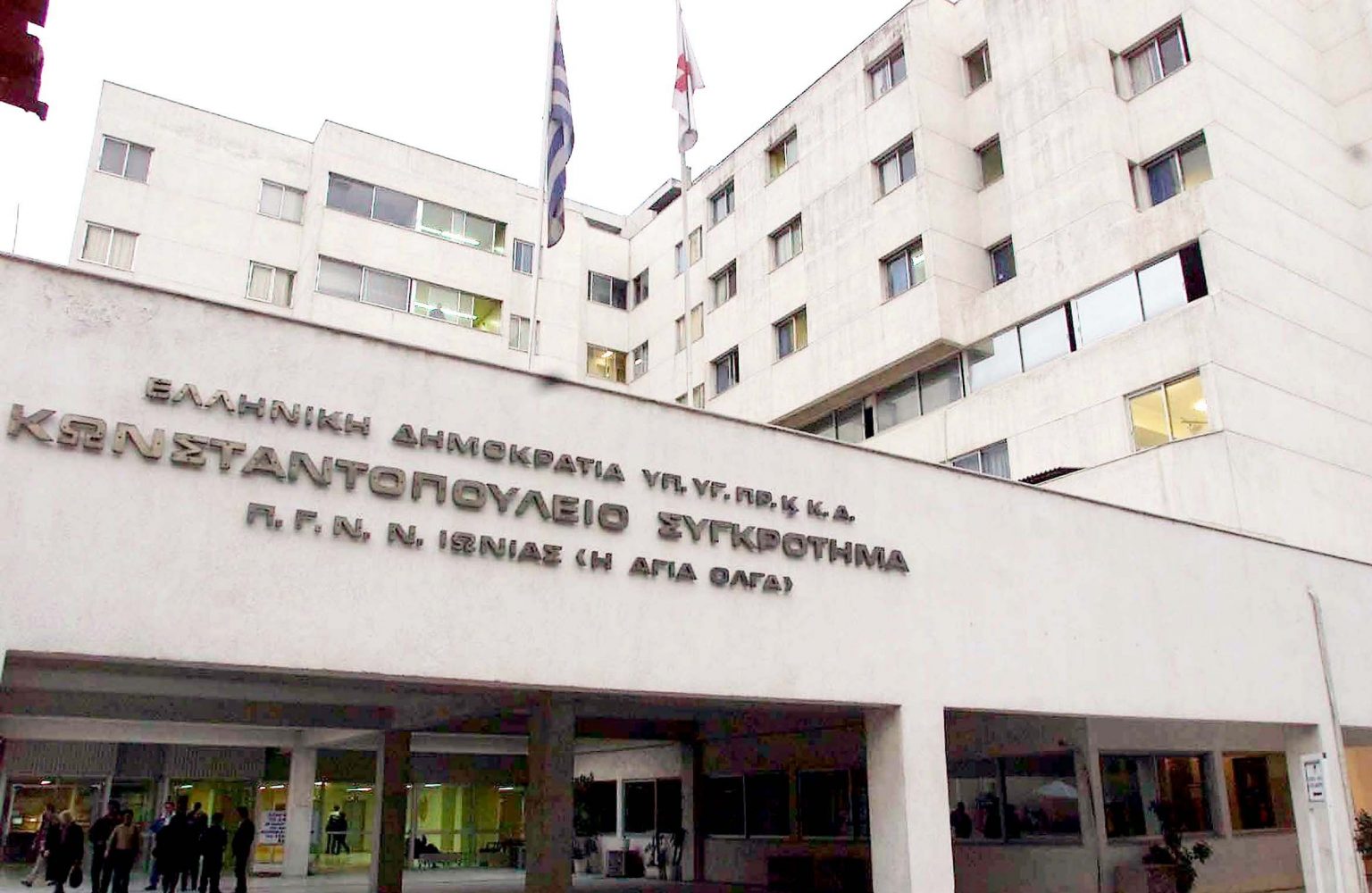 Σήμερον, 2022, ο θάνατος του Ε.Σ.Υ.: Μία ιστορία από το νοσοκομείο ...