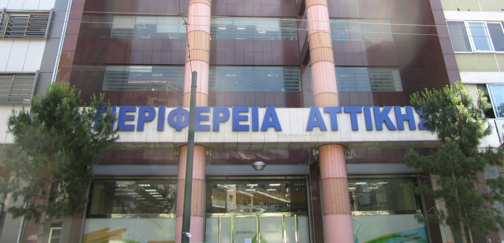 Περιφέρεια Αττικής: Καμία ανοχή στους παιδεραστές - Zonews.gr