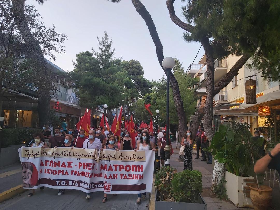 Ηράκλειο, ΦΩΤΟΓΡΑΦΙΕΣ - VIDEO: Την Ηλέκτρα Αποστόλου τίμησαν ΚΚΕ, ΚΝΕ ...