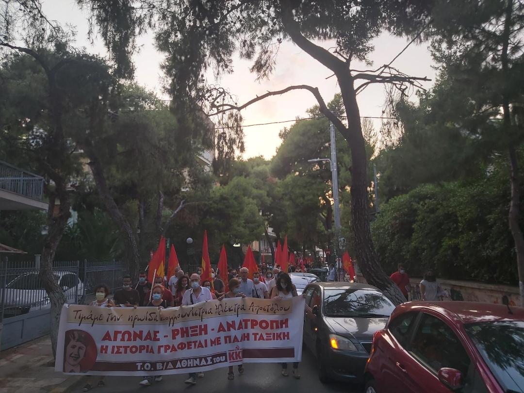 Ηράκλειο, ΦΩΤΟΓΡΑΦΙΕΣ - VIDEO: Την Ηλέκτρα Αποστόλου τίμησαν ΚΚΕ, ΚΝΕ ...