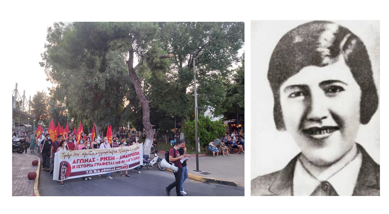Ηράκλειο, ΦΩΤΟΓΡΑΦΙΕΣ - VIDEO: Την Ηλέκτρα Αποστόλου τίμησαν ΚΚΕ, ΚΝΕ ...
