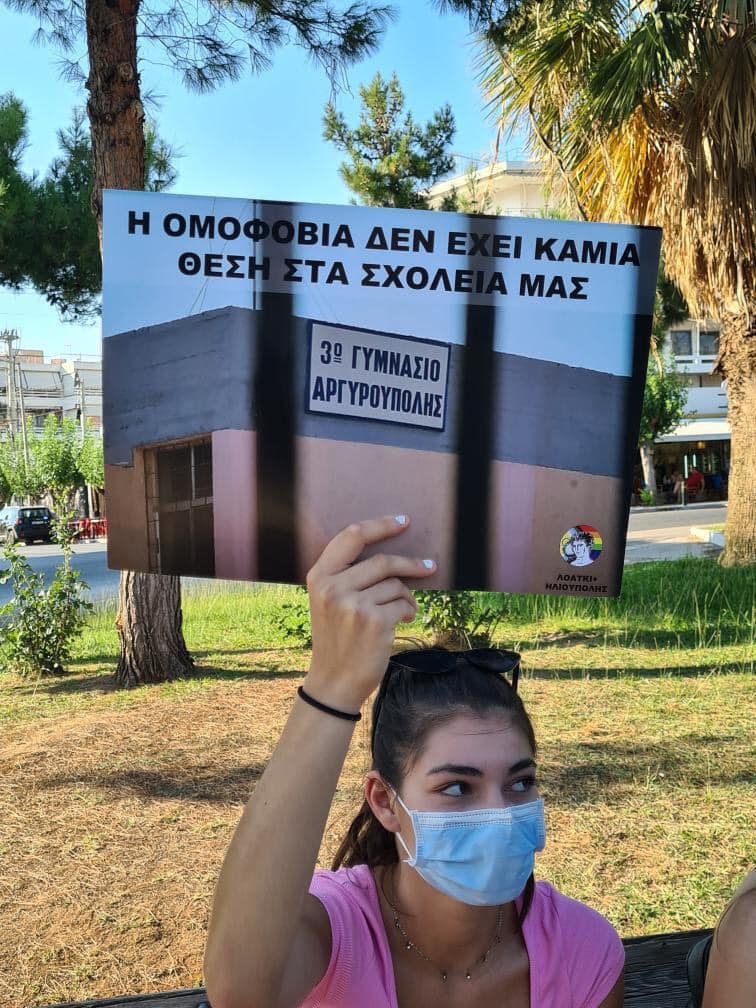 Σχολικό bullying: Από το Ηράκλειο Αττικής έως τη Γλυφάδα & τι ΔΕΝ ...