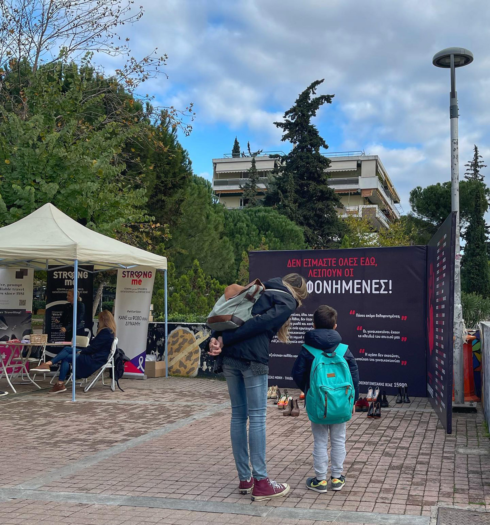 Νίκος Μπάμπαλος : «Όχι άλλες γυναικοκτονίες. 1