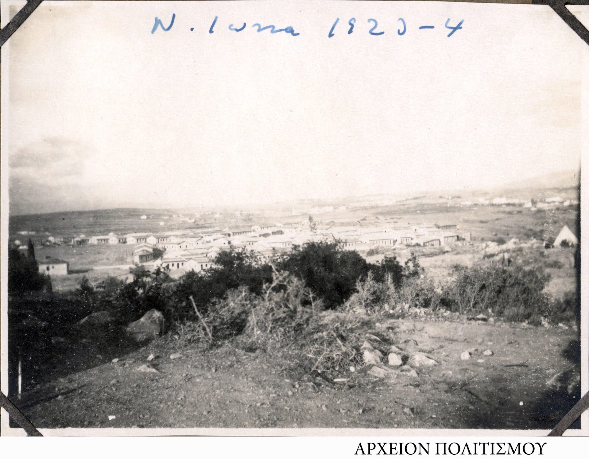 Νέα Ιωνία γενέθλια - Τα πρώτα 400 δωμάτια
