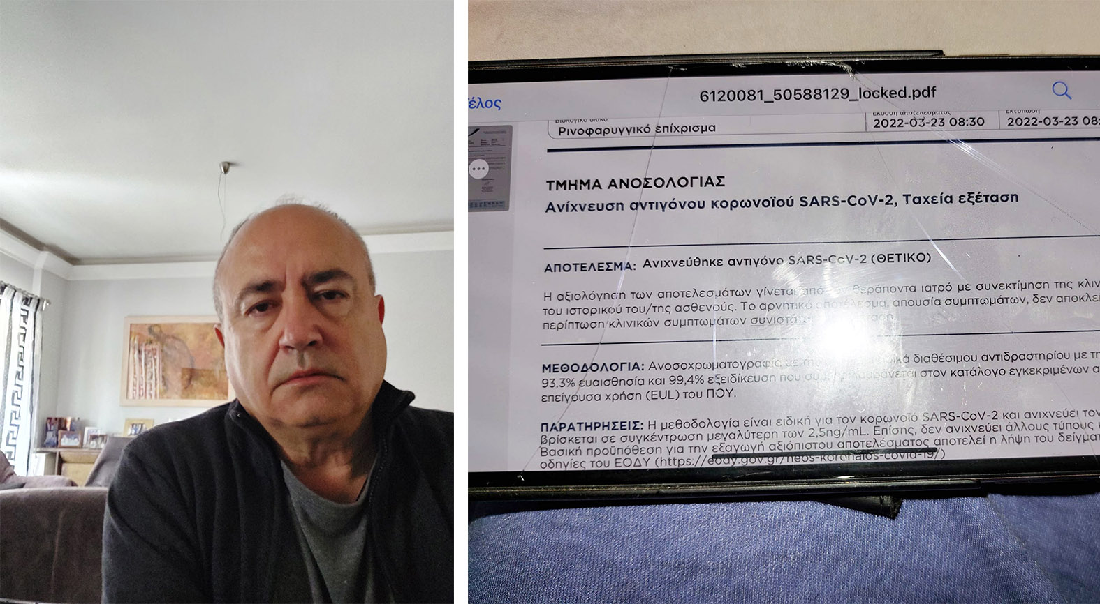 Ηράκλειο Αττικής : Σπίτι ο Νίκος Μπάμπαλος λόγω covid 1