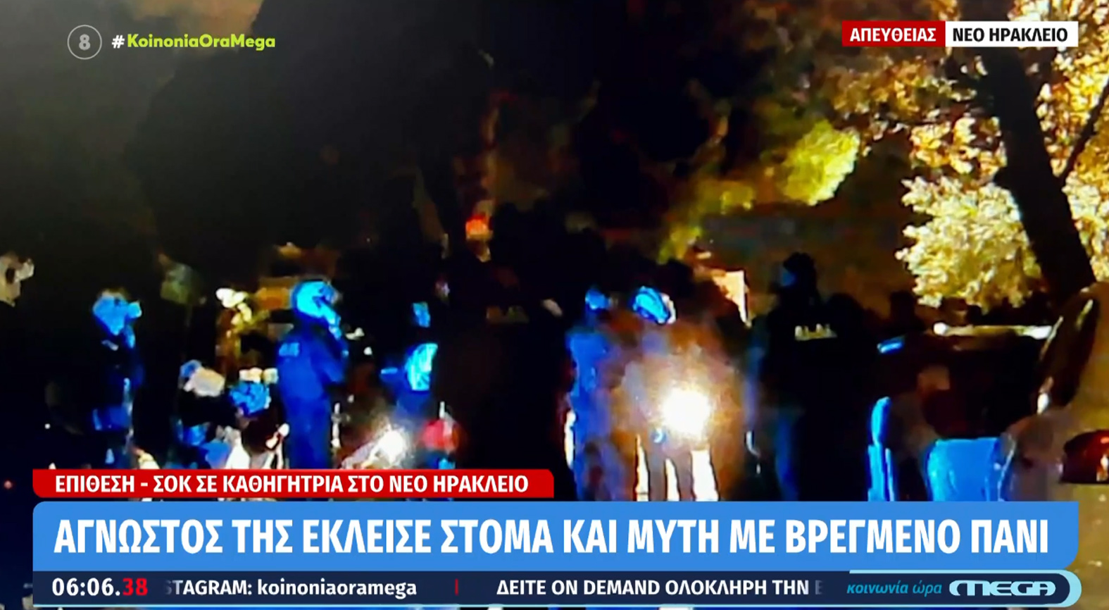 Ηράκλειο Αττικής : Το αστυνομικό δελτίο το 1ο τρίμηνο του 22