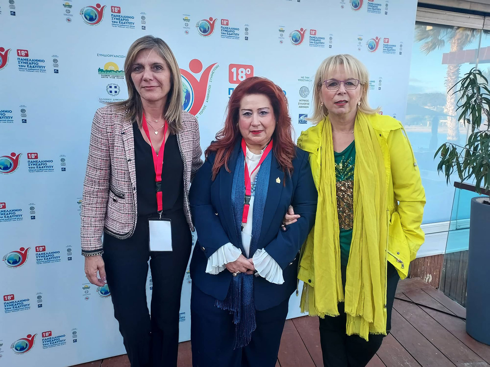 Δήμος Νέας Ιωνίας: Η Δήμαρχος Δέσποινα Θωμαΐδου συμμετείχε στο 18ο ...