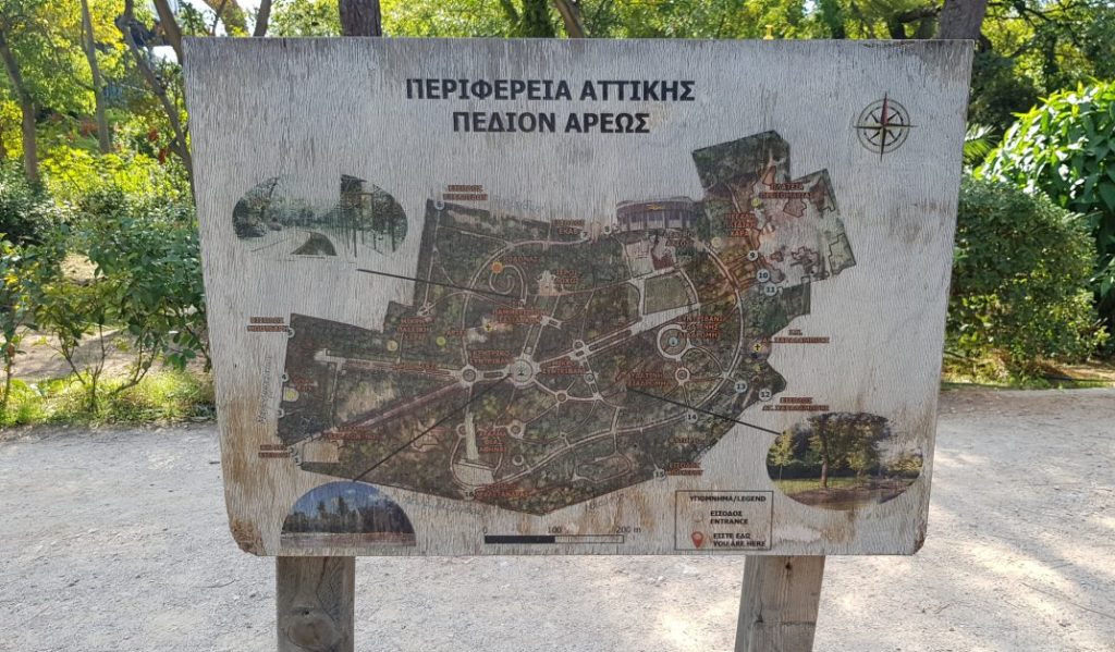 Δύναμη Ζωής: Πεδίο του Άρεως: Πεδίο ανασφάλειας; - Zonews.gr