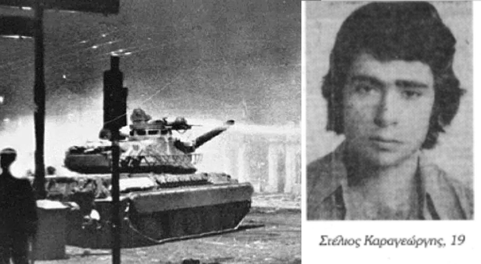 Πολυτεχνείο 1973: Όταν έπεφτε νεκρός ο Ηρακλειώτης Στέλιος Καραγεώργης ...
