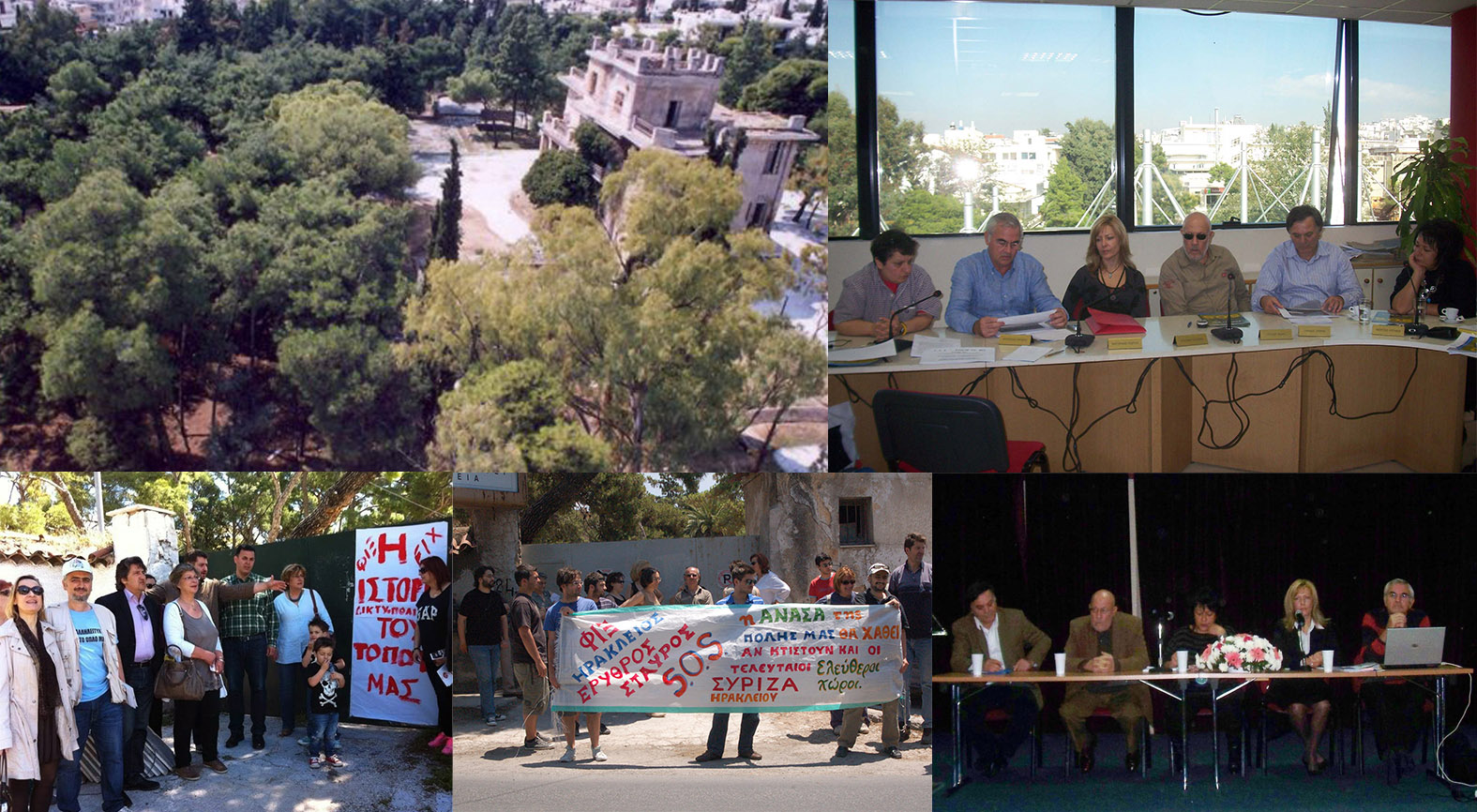 Ηράκλειο Αττικής – Κτήμα Φιξ: «Επιτέλους δικαίωση»! Βαρυσήμαντη ...