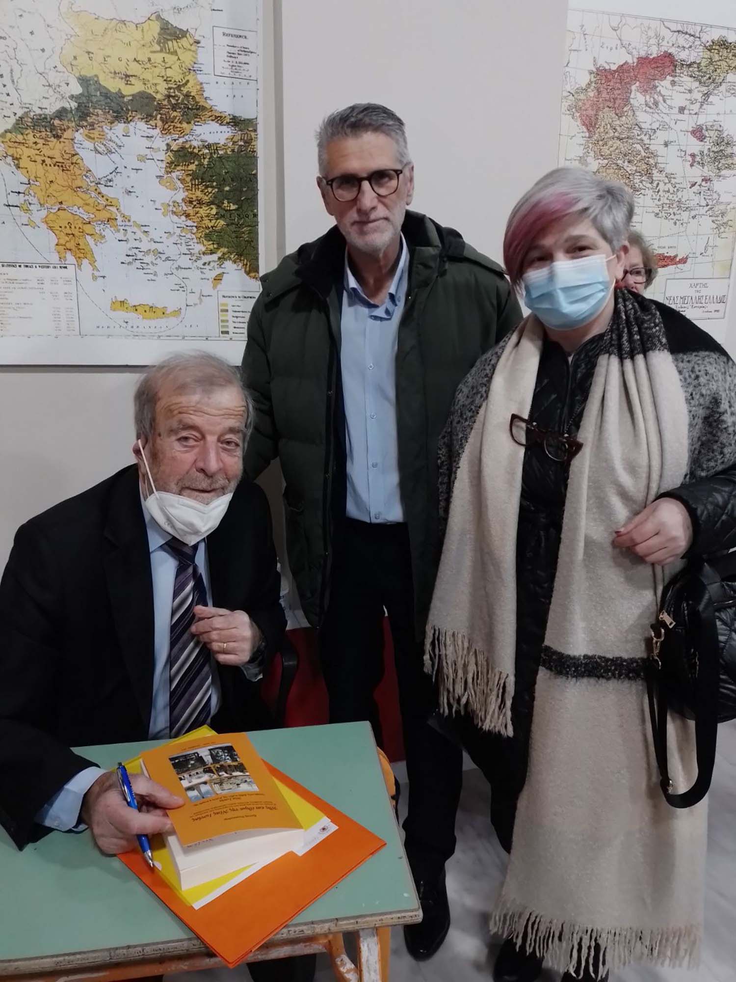 «Ήθη και Έθιμα της Νέας Ιωνίας» - Το βιβλίο του Κώστα Τσαγκαράκη ...