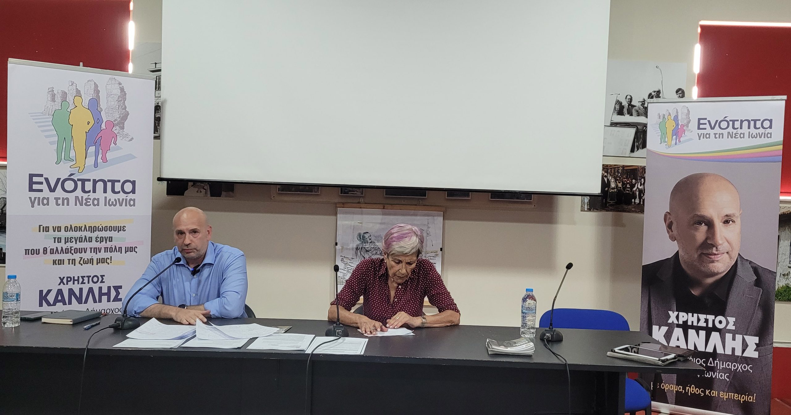 Νέα Ιωνία, Χρήστος Κανλής: «Είναι ανεπίτρεπτο να συμπεριφέρεται ένας ...