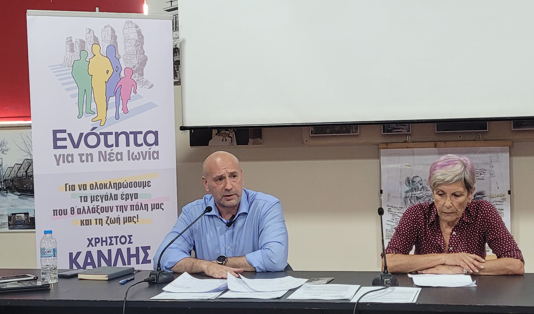 Νέα Ιωνία, Χρήστος Κανλής: «Είναι ανεπίτρεπτο να συμπεριφέρεται ένας ...