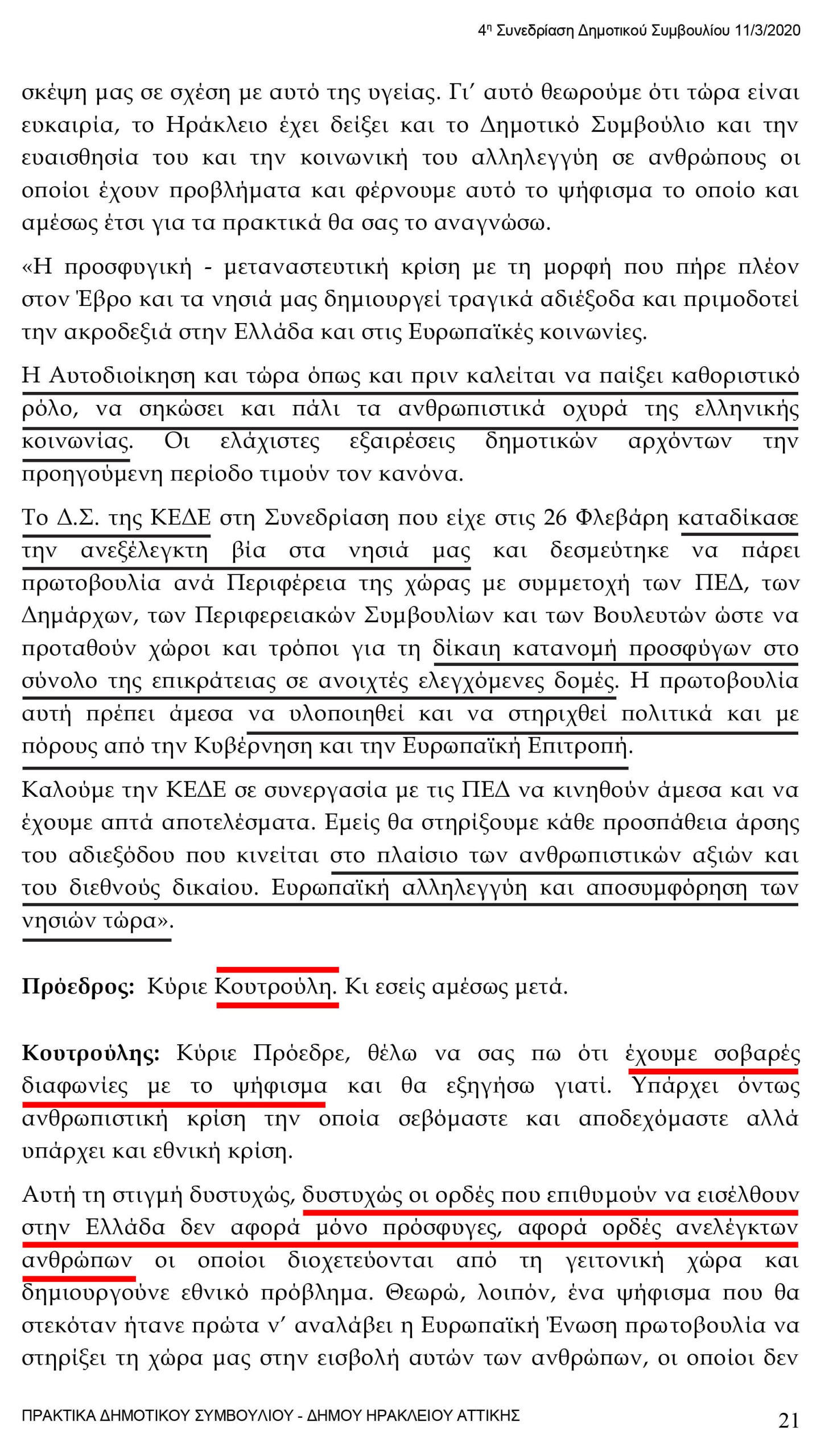 Ηράκλειο: Με γλώσσα Βελόπουλου, Κουτρούλης και “Πνοή” – Ιδού τα ...