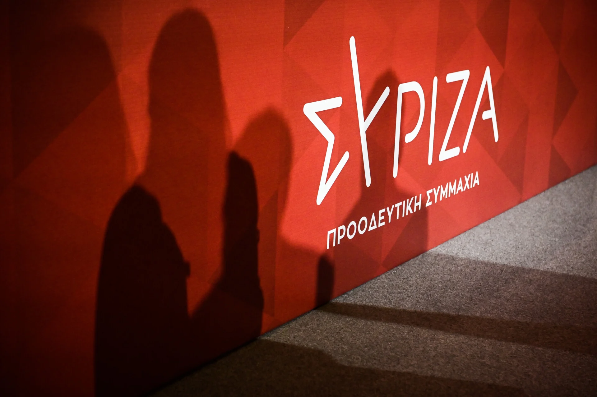 ΣΥΡΙΖΑ: Χωρίς κεντρική ανακοίνωση για στηρίξεις σε Δήμους – Τι ...
