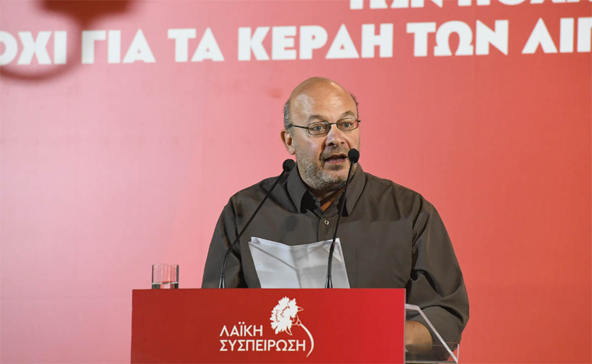 KKE - Λαϊκή Συσπείρωση, συγκέντρωση στη Νέα Ιωνία: Κάλεσμα συμπόρευσης ...