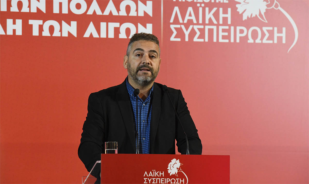 KKE - Λαϊκή Συσπείρωση, συγκέντρωση στη Νέα Ιωνία: Κάλεσμα συμπόρευσης ...