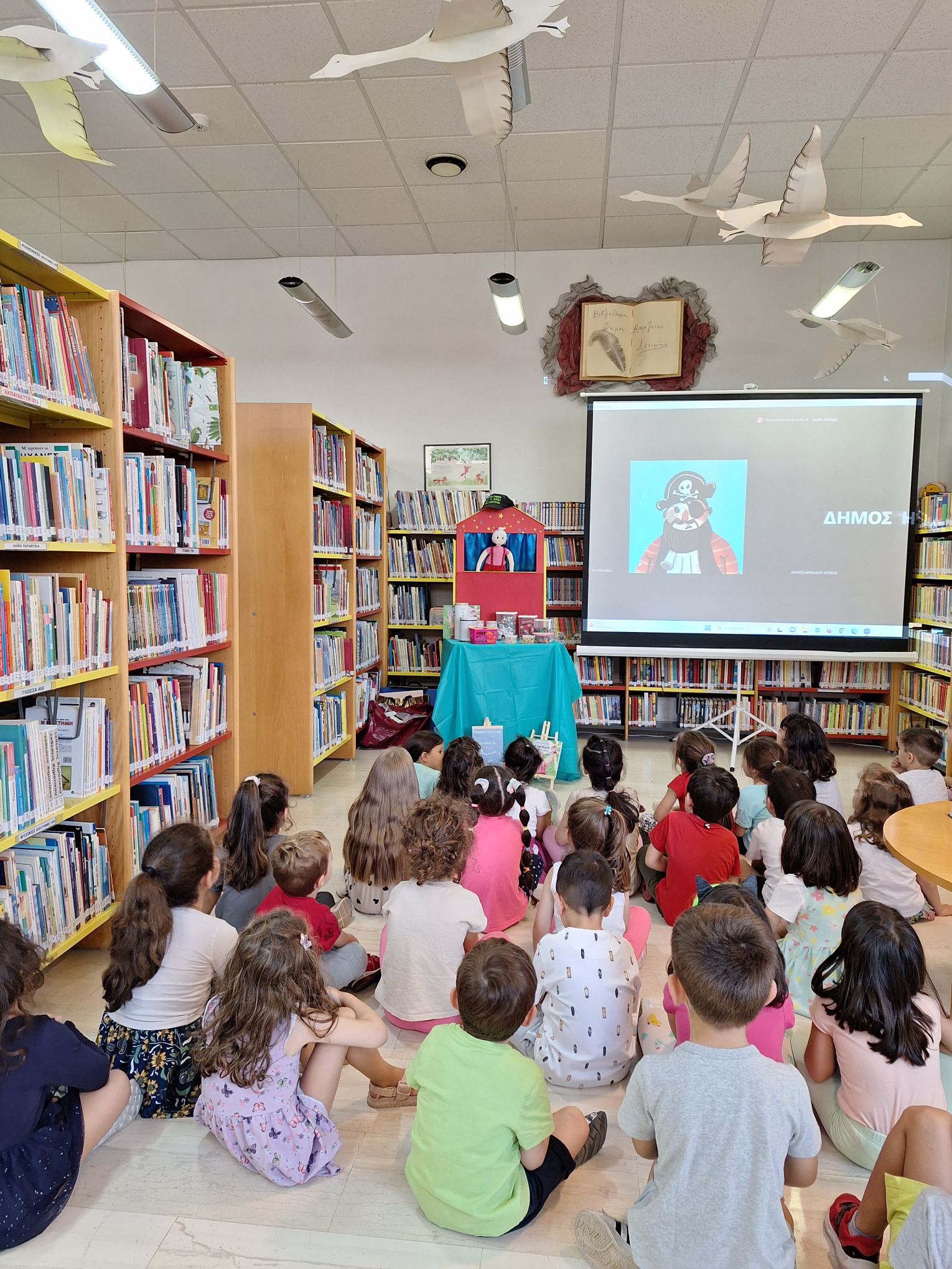 Πρώτη συνάντηση για τους μικρούς φίλους του βιβλίου στη Λέσχη Ανάγνωσης ...