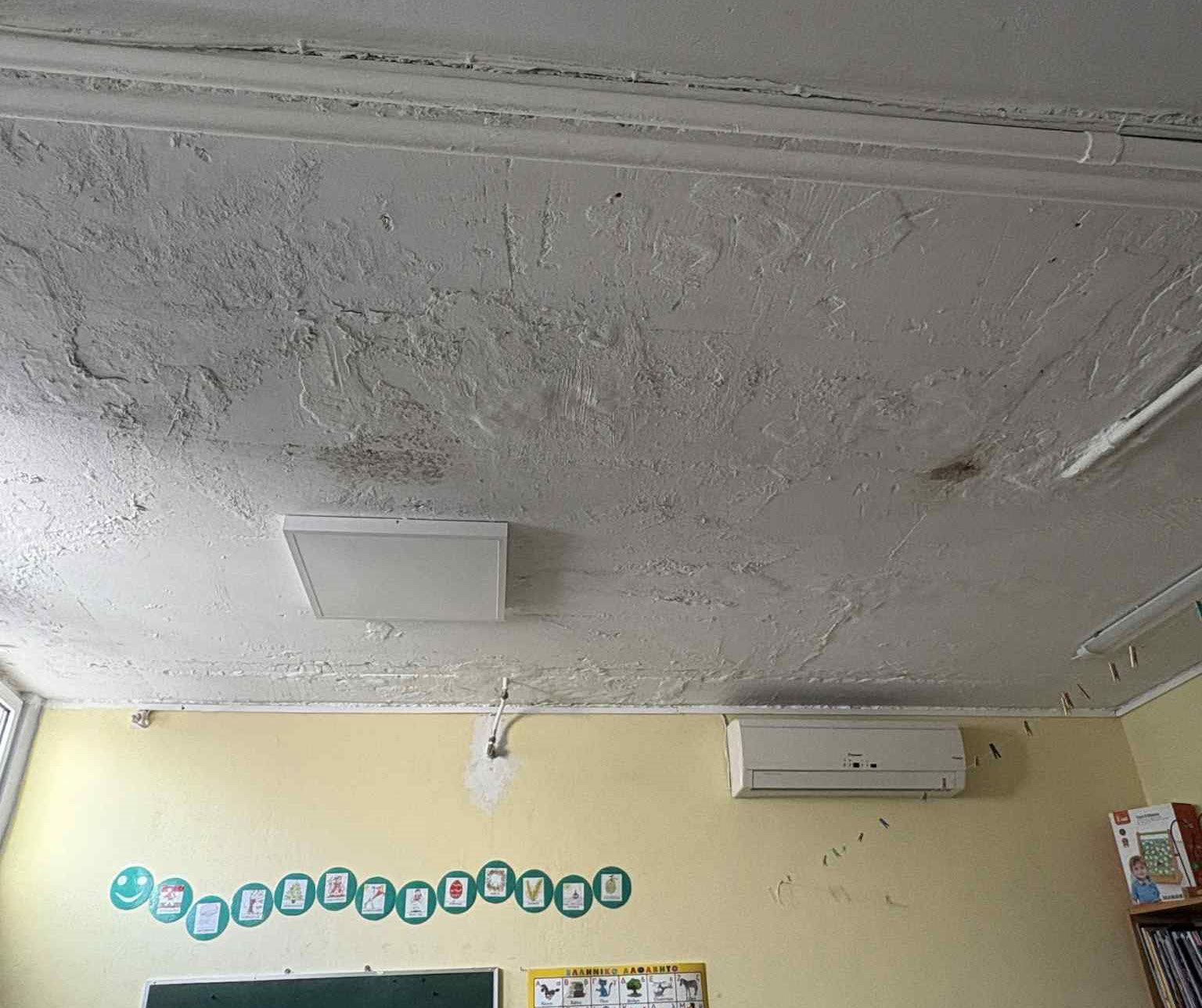 Ηράκλειο Αττικής – Γιώργος Παπαδημητρίου: «5ο Νηπιαγωγείο Ηρακλείου: Σε ...
